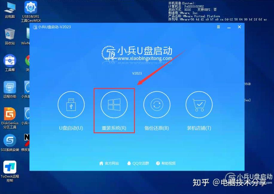 第七代cpu如何安装windows7系统？ - 知乎