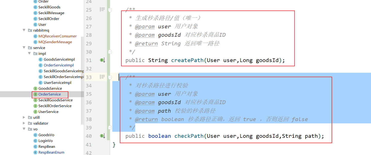 秒杀/高并发解决方案+落地实现 (技术栈: SpringBoot+Mysql + Redis +RabbitMQ +MyBatis-Plus +Maven + Linux + Jmeter ...