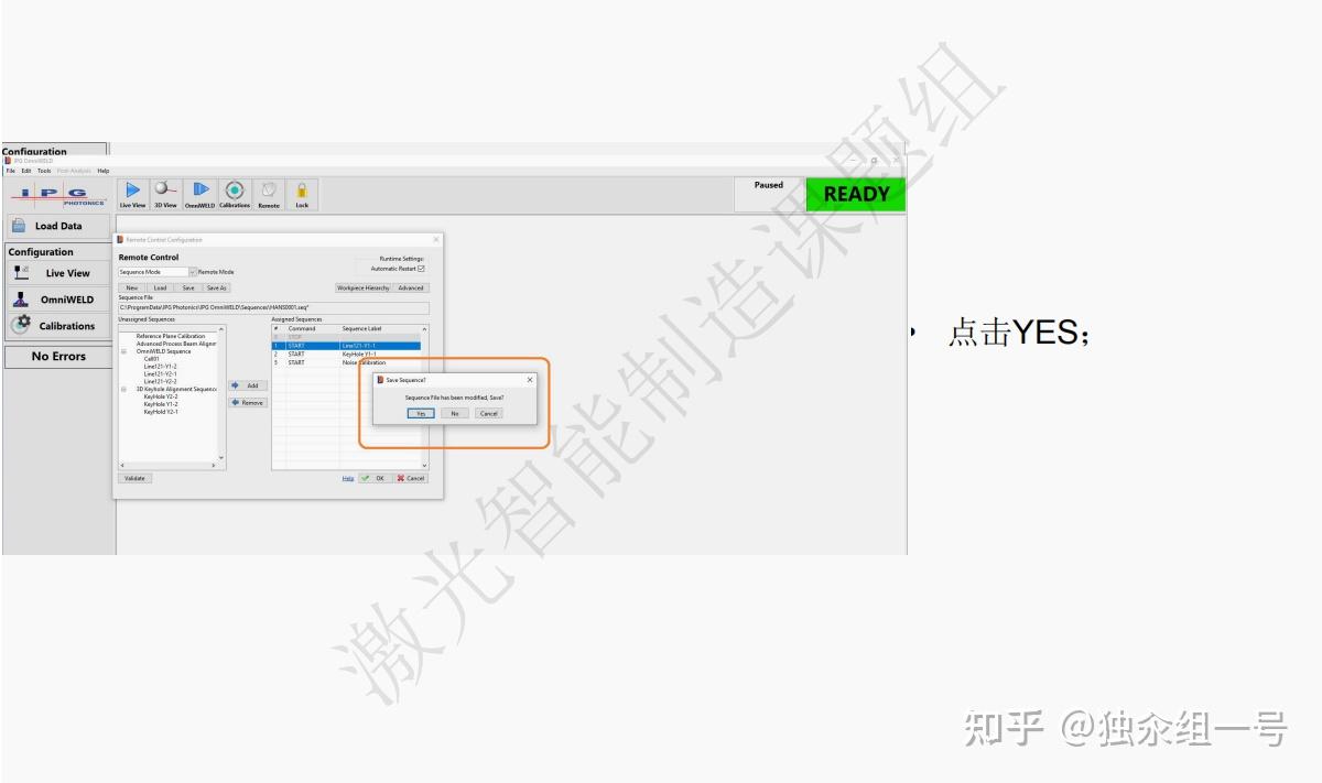 IPG -LDD 熔深监测JOB FILE设置 - 知乎