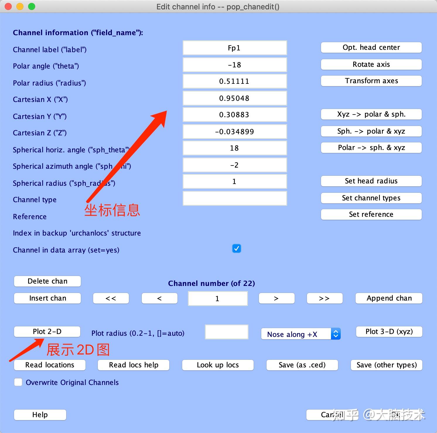  EEGLAB2023 0 GUI 