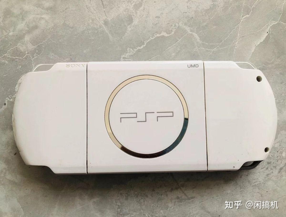 当年两千多，如今两百多！PSP才是掌机界“扛把子” - 知乎