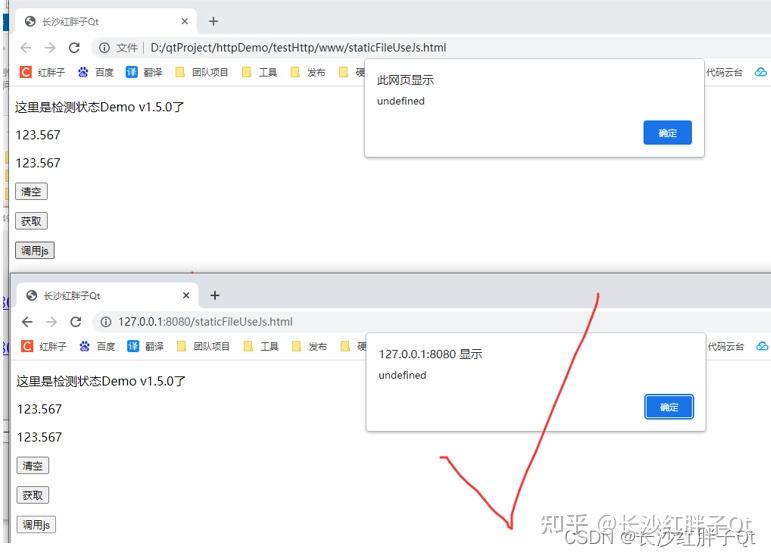 Qt+QtWebApp开发笔记（六）：http服务器html实现静态相对路径调用第三方js文件 - 知乎