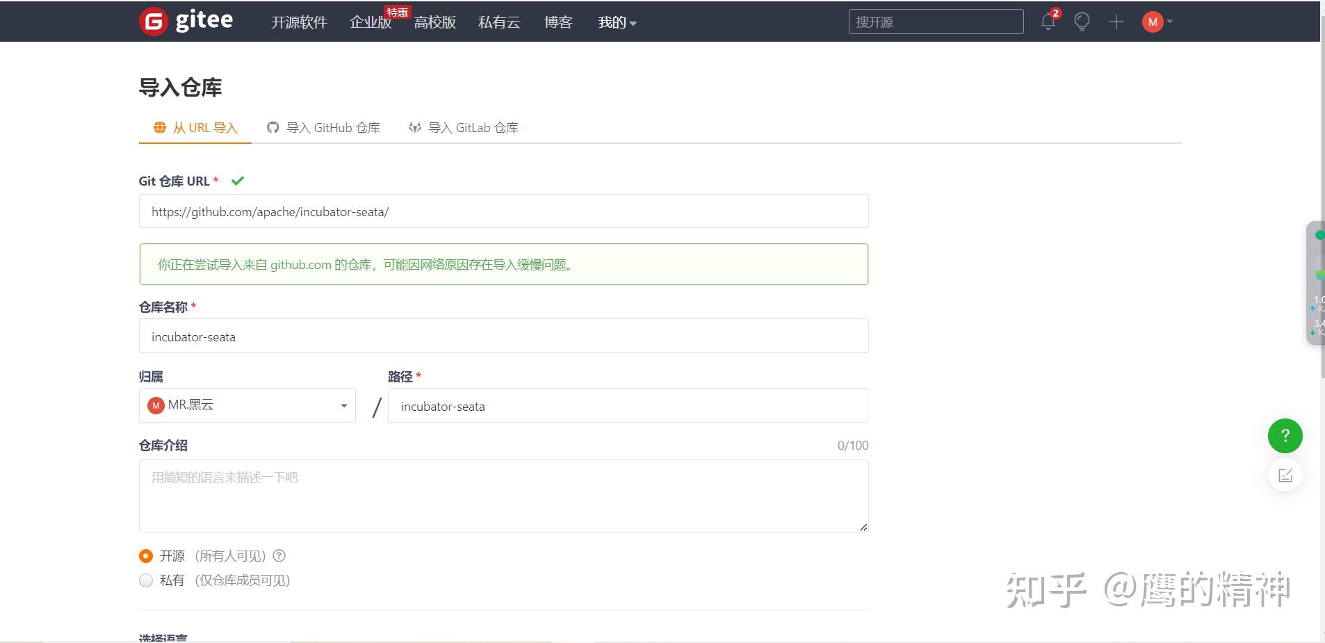 GitHub加速 - 知乎