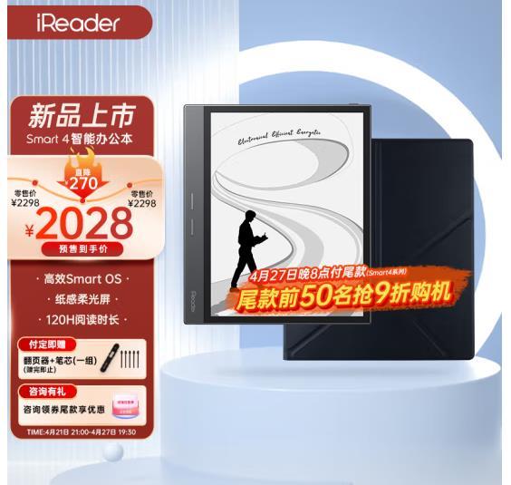 详细分析一下掌阅iReader Smart4电子书阅读器到底怎么样，好不好? - 知乎