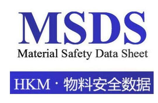 eva塑料TDS检测 eva材料MSDS报告编写 - 知乎