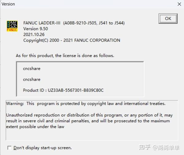 FANUC LADDER III 9.5汉化版软件 - 知乎
