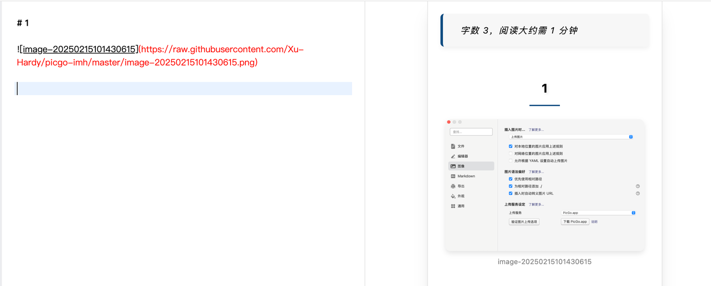 使用 Typora/Obsidian 自动将图片上传至 Github 作为在线图床 - 知乎
