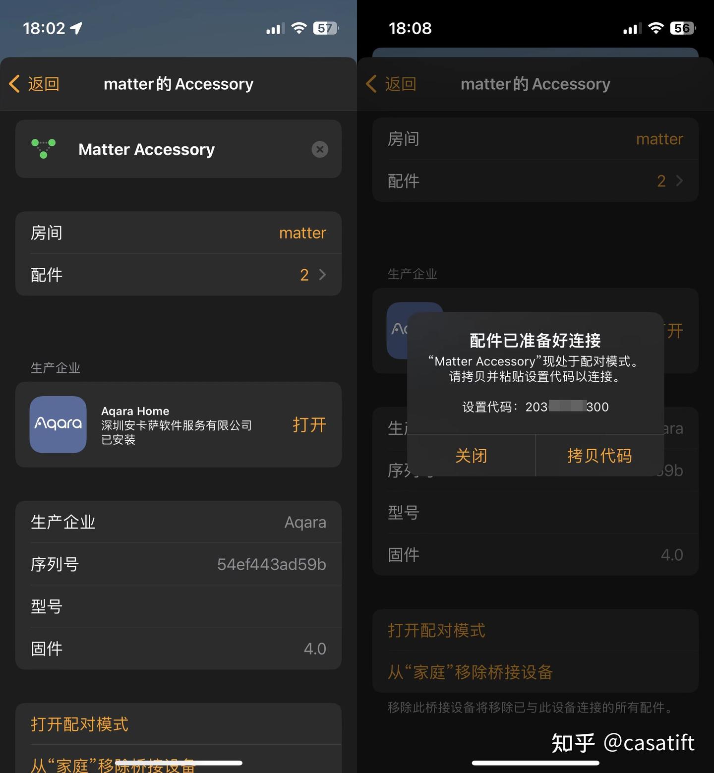 万众瞩目的matter协议，落地后体验究竟如何——Aqara M2网关matter初体验 - 知乎