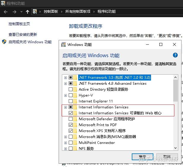 iis部署asp.net core项目 - 知乎
