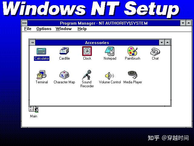 系统安装- Windows NT 3.1安装实录 - 知乎