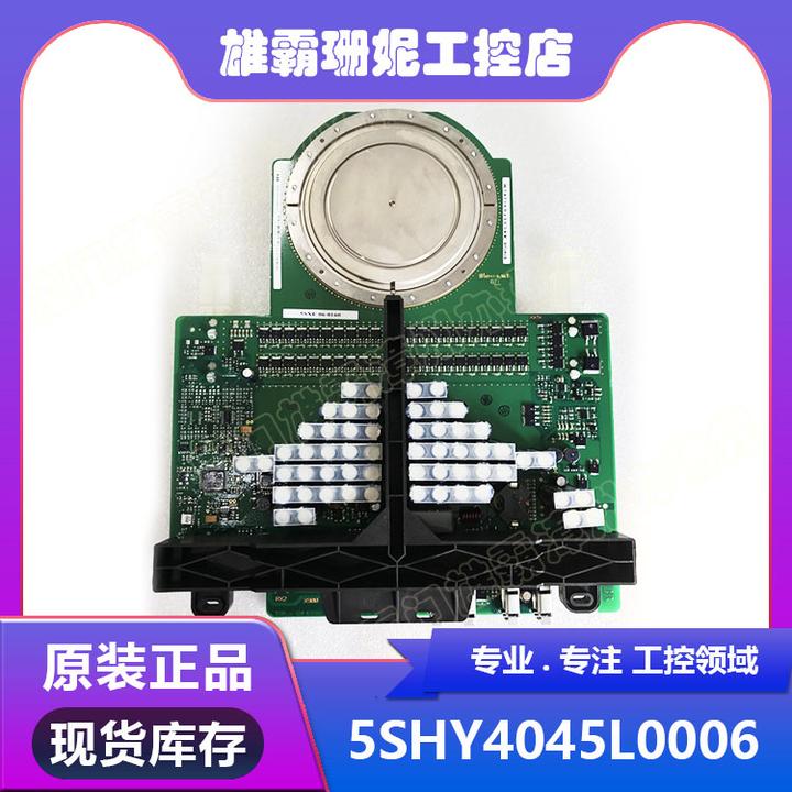 IGCT 5SHY6545L00015SXE10-0181,5SHY35L4520 5SXE10-0181 ,5SHX1445H0002 3BHL000387P0101 ...