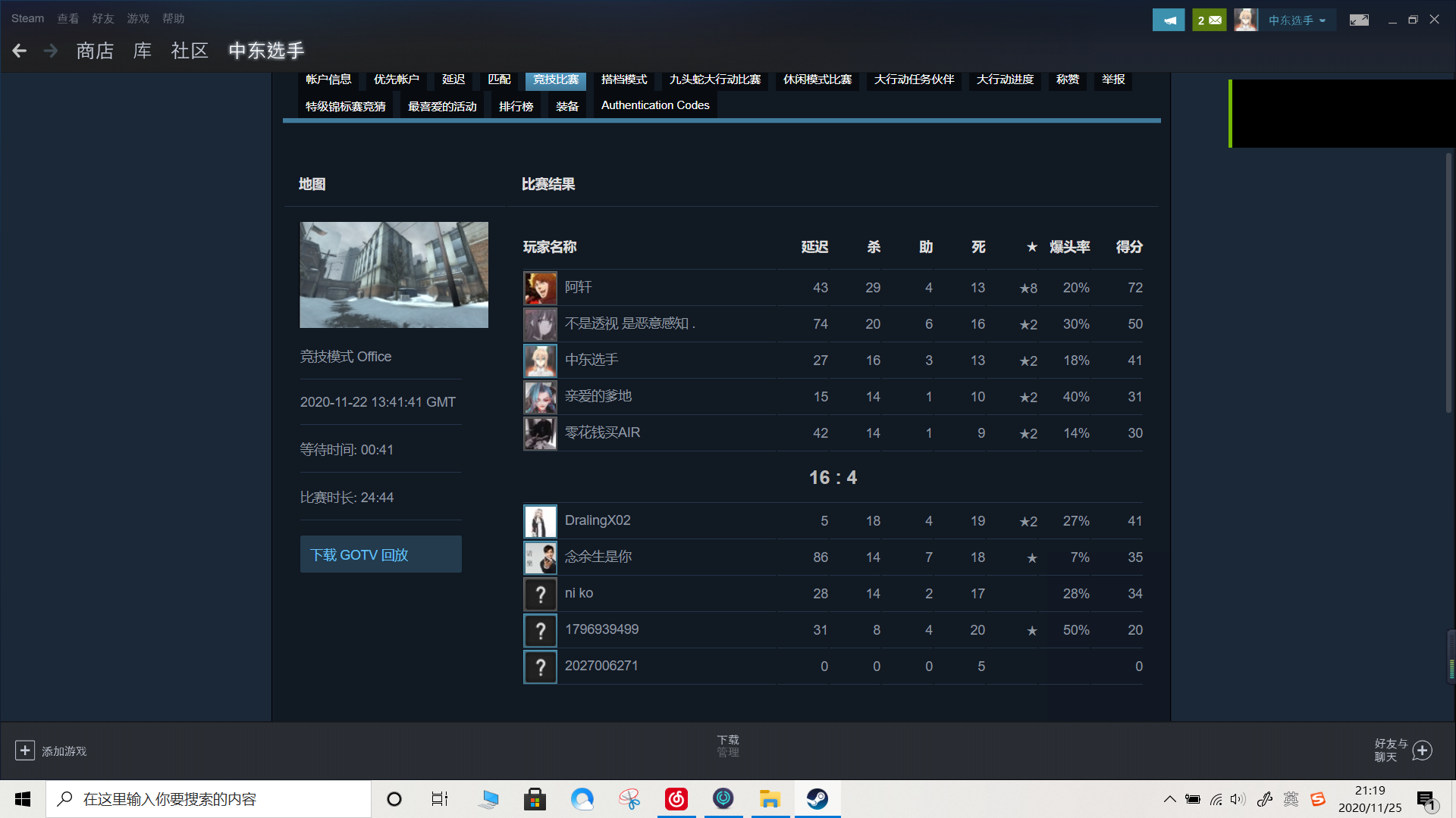 CSgo官匹在哪里可以下Demo？ - 知乎