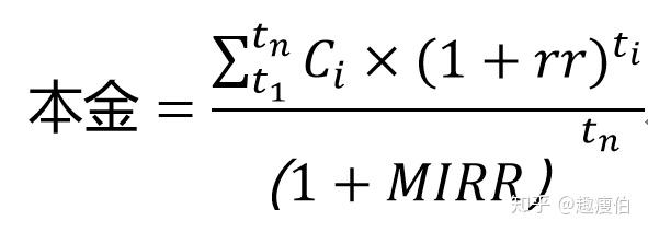 IRR 与 MIRR 的区别和联系是什么？ - 知乎