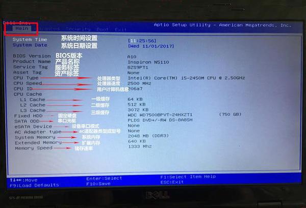 重装系统看不懂bios？超详细中英文对照表，教你1分钟识别bios各项！ - 知乎