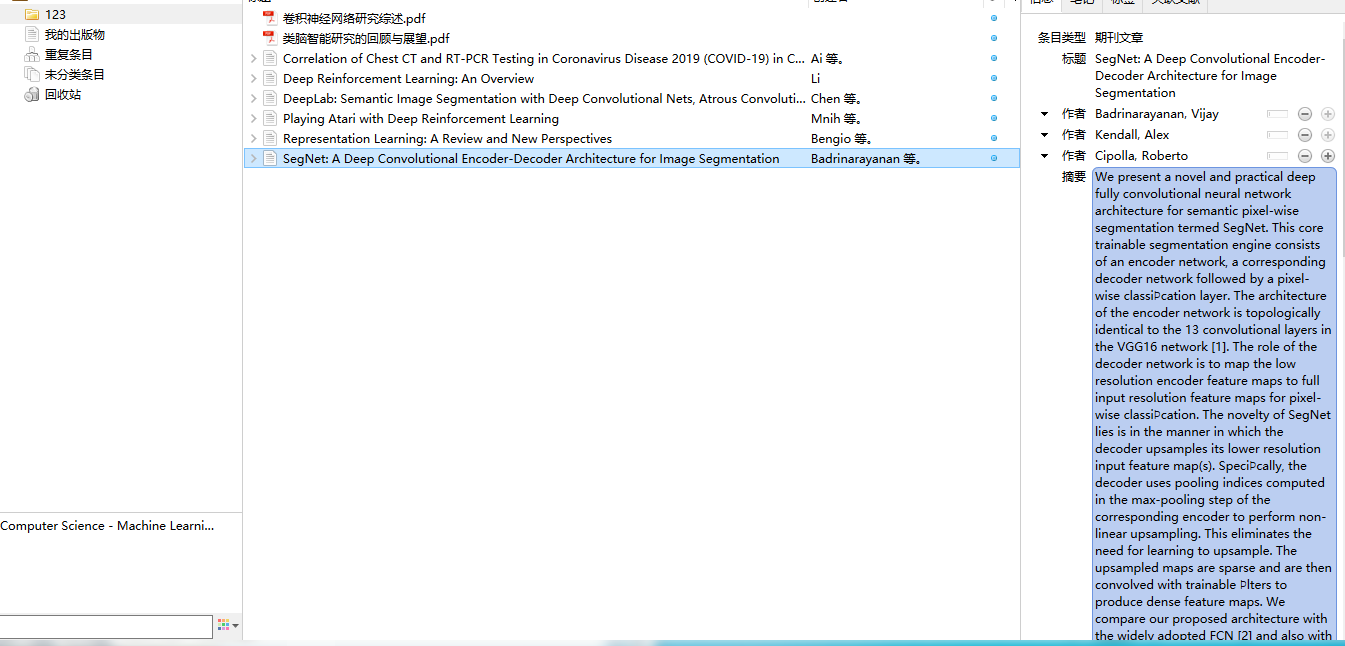 超详细！文献管理软件对比——Endnote、Noteexpress、Zotero、Citavi - 知乎