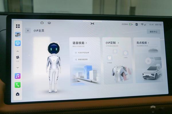 小鹏G9推送首次OTA升级 全场景语音2.0全面开放 - 知乎