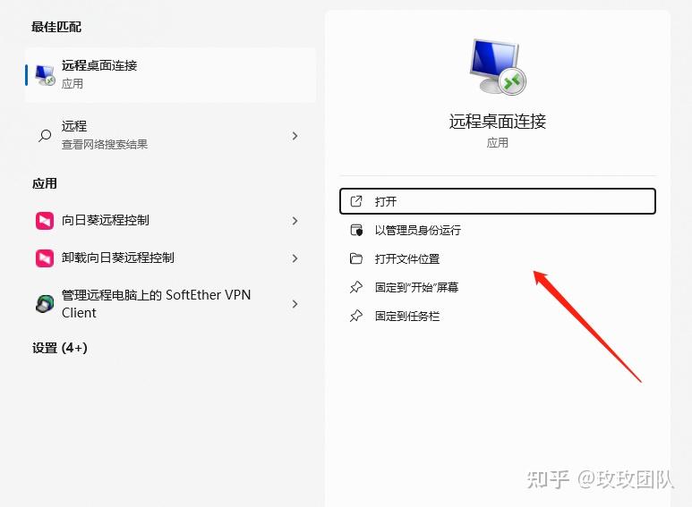 《Vmess+ws+tls+web》在服务器《windows Server2019》搭建教程 - 知乎
