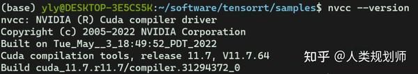 win10+wsl+tensorrt环境配置 - 知乎
