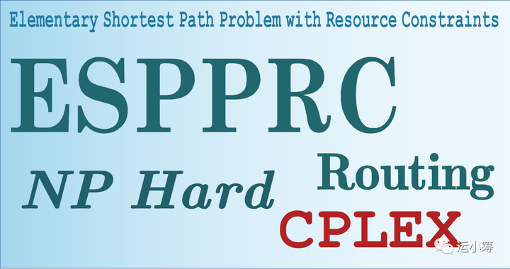 优化-详解资源受限的基本最短路问题(ESPPRC)-模型、复杂度证明及C++调用CPLEX代码实现 - 知乎