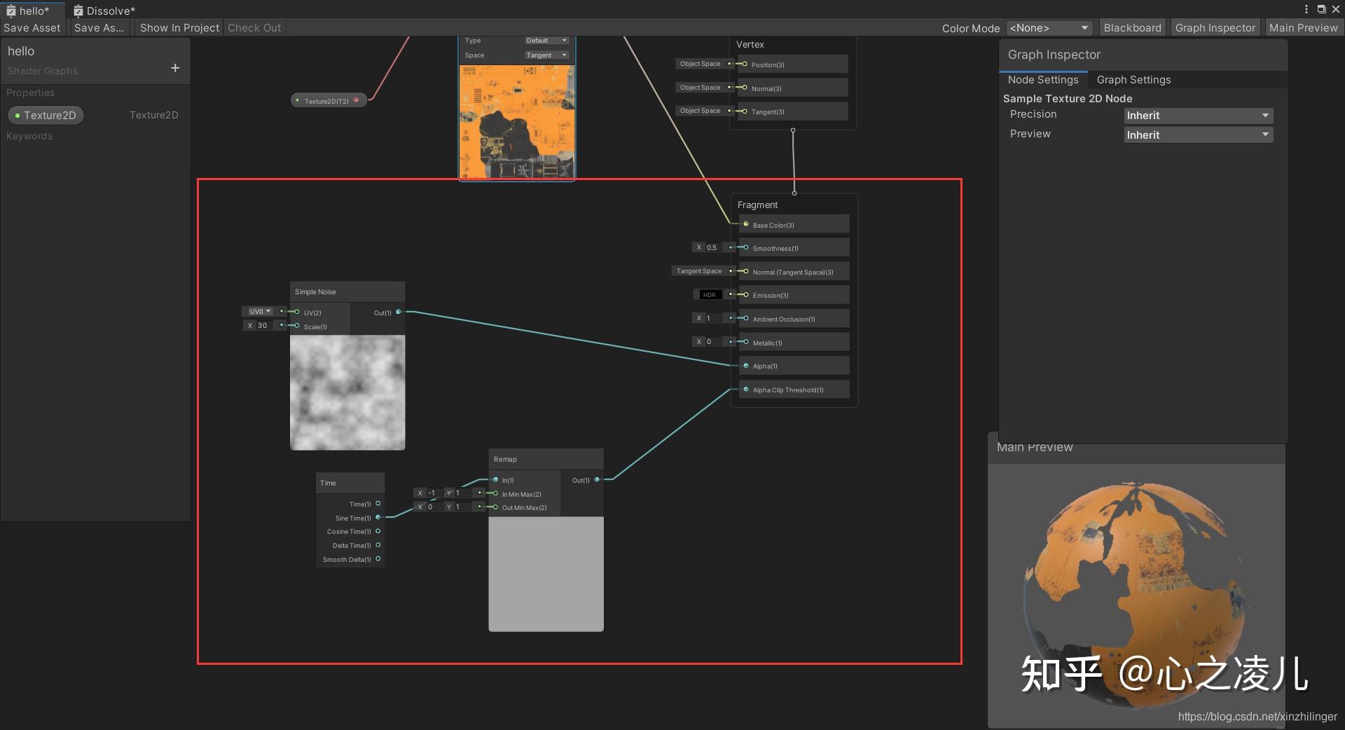 Unity 使用Shader Graph制作物体溶解的效果 - 知乎
