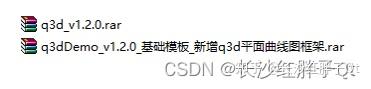 Qt开发技术：Q3D图表开发笔记（三）：Q3DSurface三维曲面图介绍、Demo以及代码详解 - 知乎