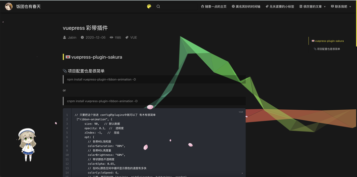 vuepress-plugin-ribbon-animation - 知乎
