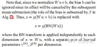 论文阅读：Batch Normalization: Accelerating Deep Network Training by ...