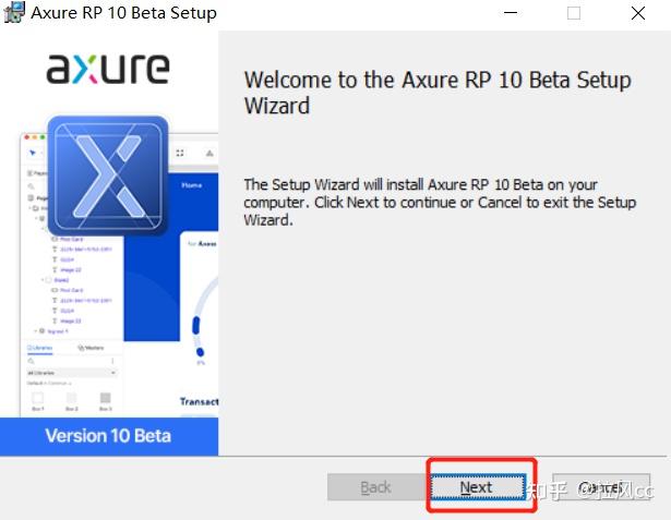 如何下载axure10? - 知乎