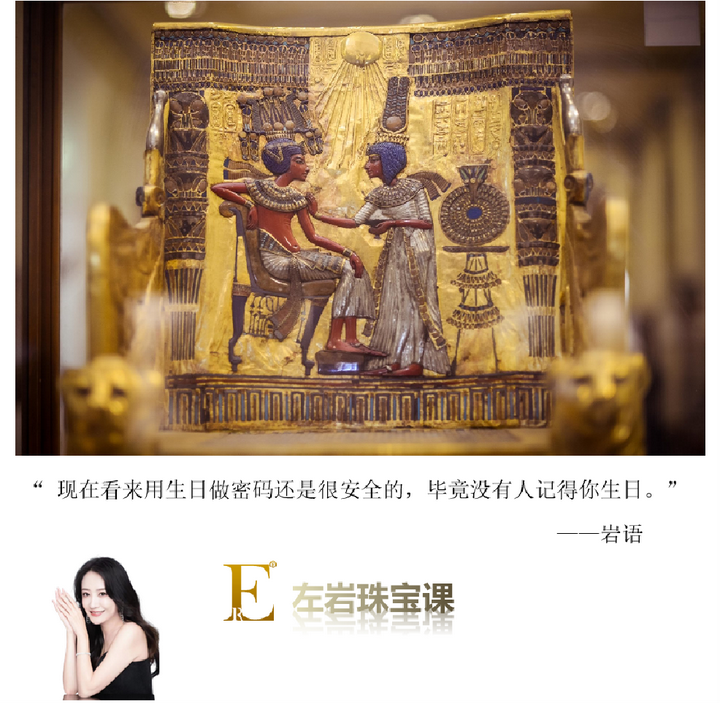 左岩：了解古埃及最神秘的传奇珠宝 “黄金项圈”~ 为什么金色对古埃及人来说意义非凡？ - 知乎