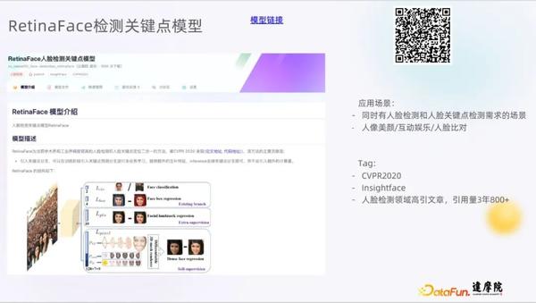 人脸检测技术演进史 - 知乎