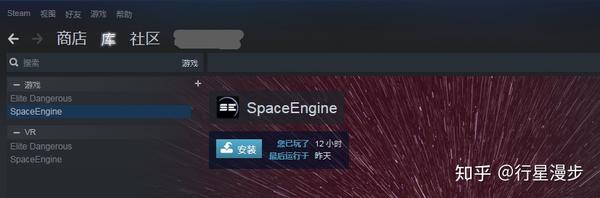 宇宙模拟器Space Engine 0.990教程1：介绍，安装,主菜单，主界面，天体数据信息教程 - 知乎