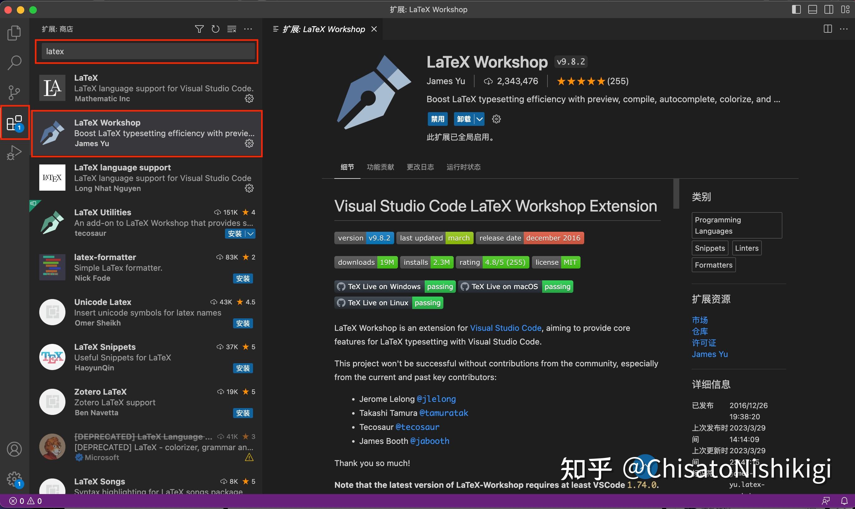 MacOS配置LaTeX - 知乎