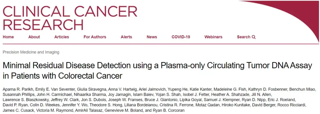 实体瘤MRD技术流派之争！ - 知乎