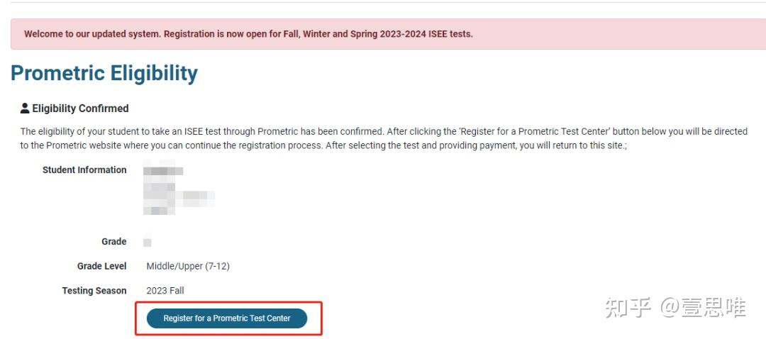 全面了解ISEE考试及报考流程，只需阅读这篇文章！ - 知乎