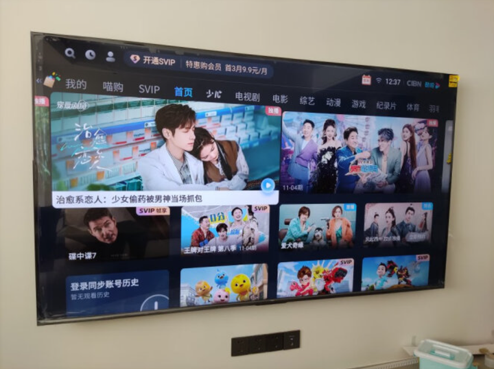 Vidda85V1K-S（海信vidda85v1k-s）怎么样？入手八周优缺点评测 - 知乎