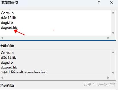 3.DirectX12初始化2-DXGI - 知乎