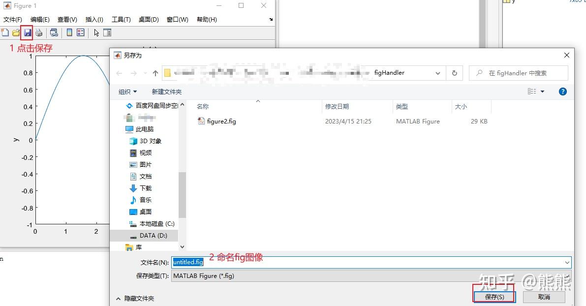 matlab 中 fig 数据提取 - 知乎