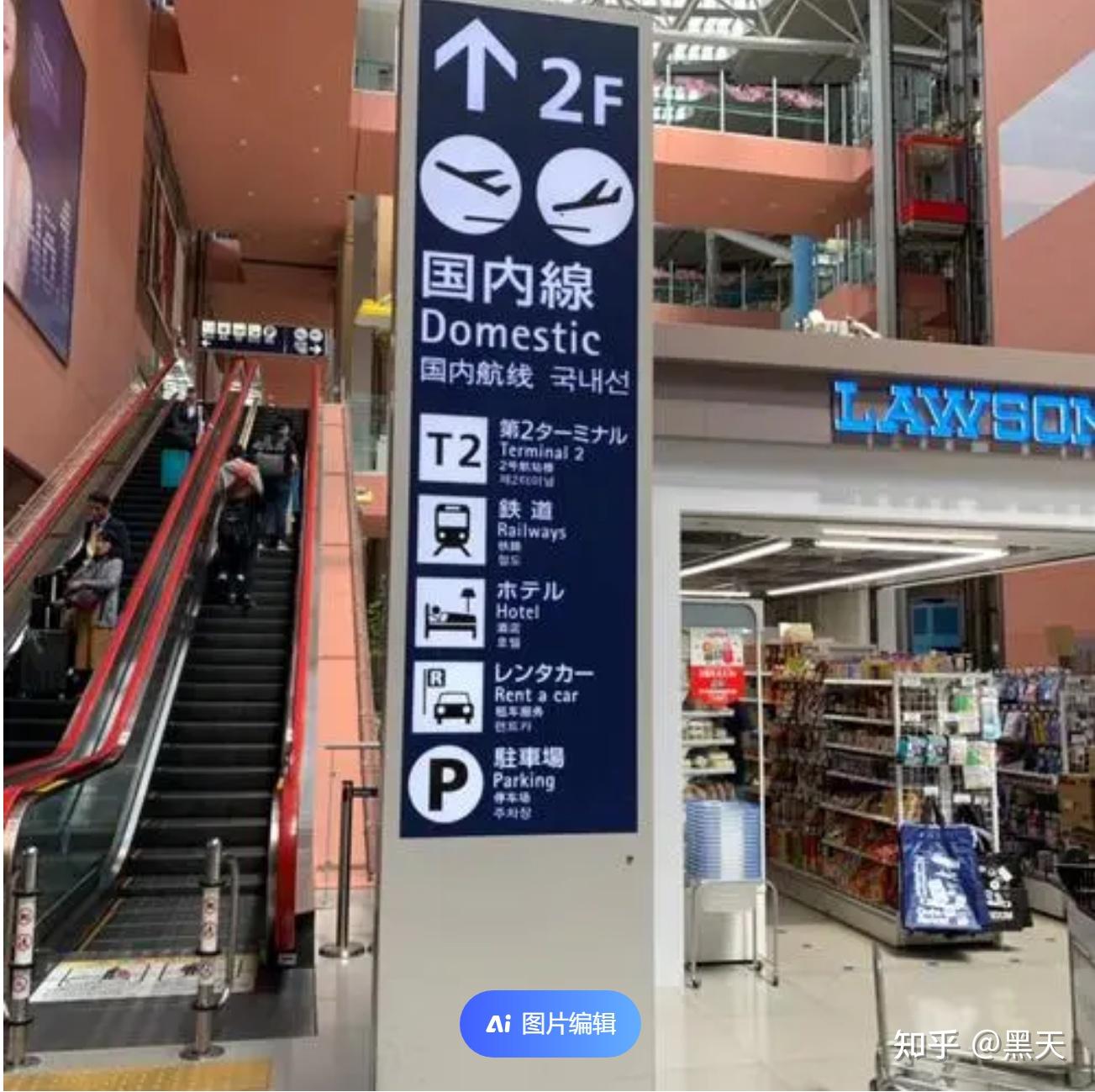 关西 JR MINI PASS到底值不值得买？能坐哪种车？ - 知乎