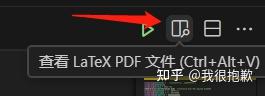 vscode+texlive通过本地部署解决overleaf编译时间限制问题 - 知乎