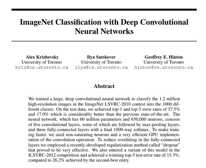 画鉴论文《ImageNet Classification with Deep Convolutional Neural Networks》 - 知乎