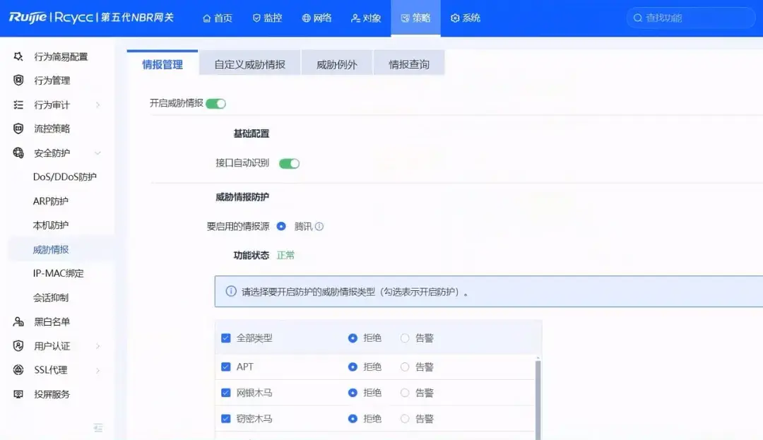 新性能，新技术，新安全——NBR-N7000超级网关 - 知乎