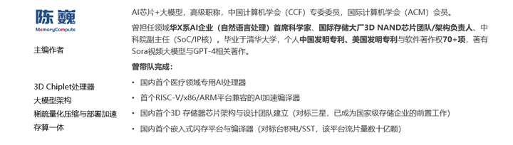 陈巍：DeepSeek 开源Day（4）DualPipe&EPLB深入分析（收录于：DeepSeek技术详解系列） - 知乎