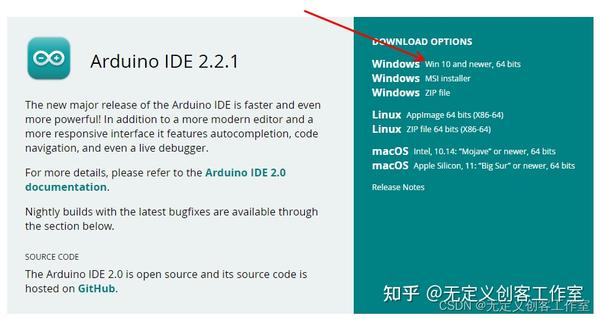 Arduino入门篇 第一课:开发环境搭建 知乎