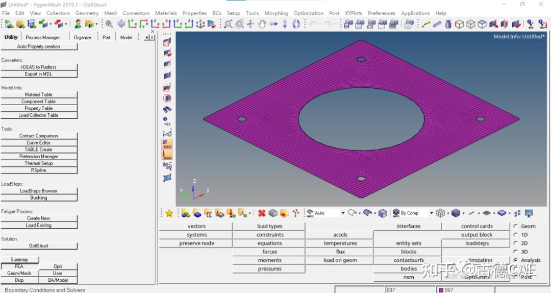 Hypermesh二维网格washer功能应用 - 知乎