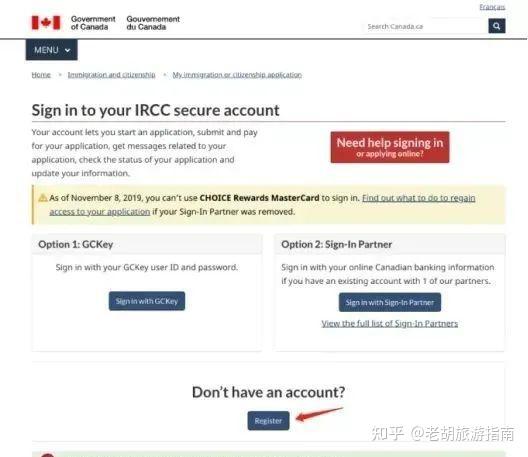 加拿大旅游签证DIY网申详细攻略（带图文） - 知乎