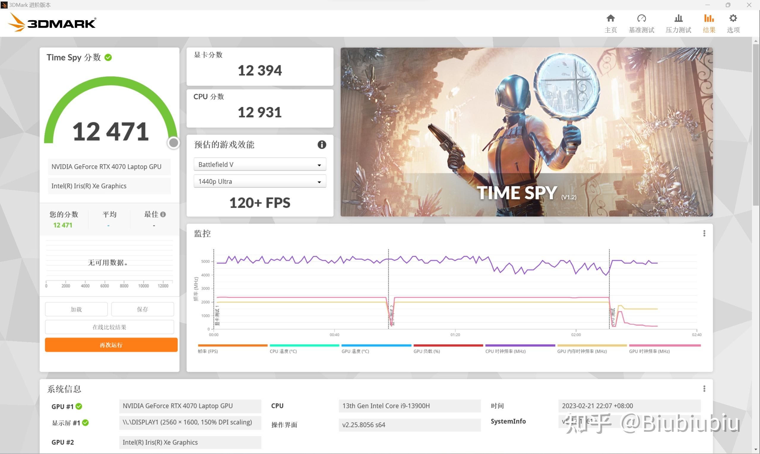 轻薄本中的性能天花板,ROG幻16 RTX4070评测 - 知乎