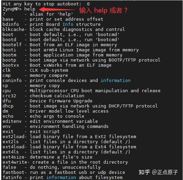 《DFZU2EG_4EV MPSoC之嵌入式Linux开发指南》第十一章 U-Boot使用实验 - 知乎
