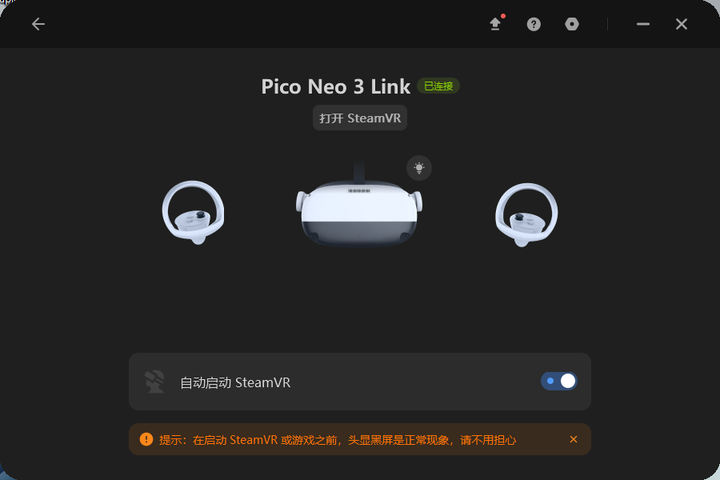 效果出色的PC电脑VR——pico neo 3 pro，DP串流 - 知乎