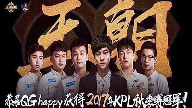 Fly获第六个FMVP，是当之无愧的KPL第一人！他为何能成为五虎独苗
