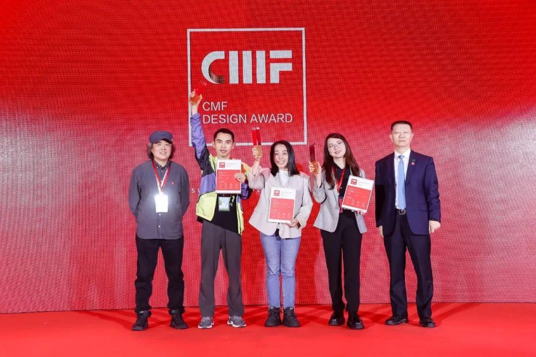 2022国际CMF设计奖 · 颁奖典礼圆满落幕，获奖作品欣赏 - 知乎
